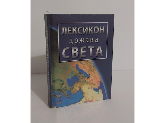 Leksikon država sveta