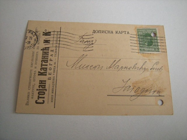 Dopisnica Stojan Katić i Ko 1928 god.