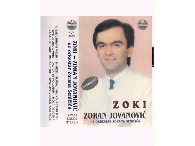 OMOT ZA KASETU / ZORAN JOVANOVIĆ - kolekcionarski, 2000