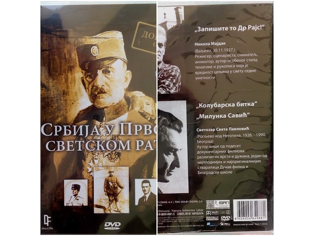 dvd Srbija u I svetskom ratu