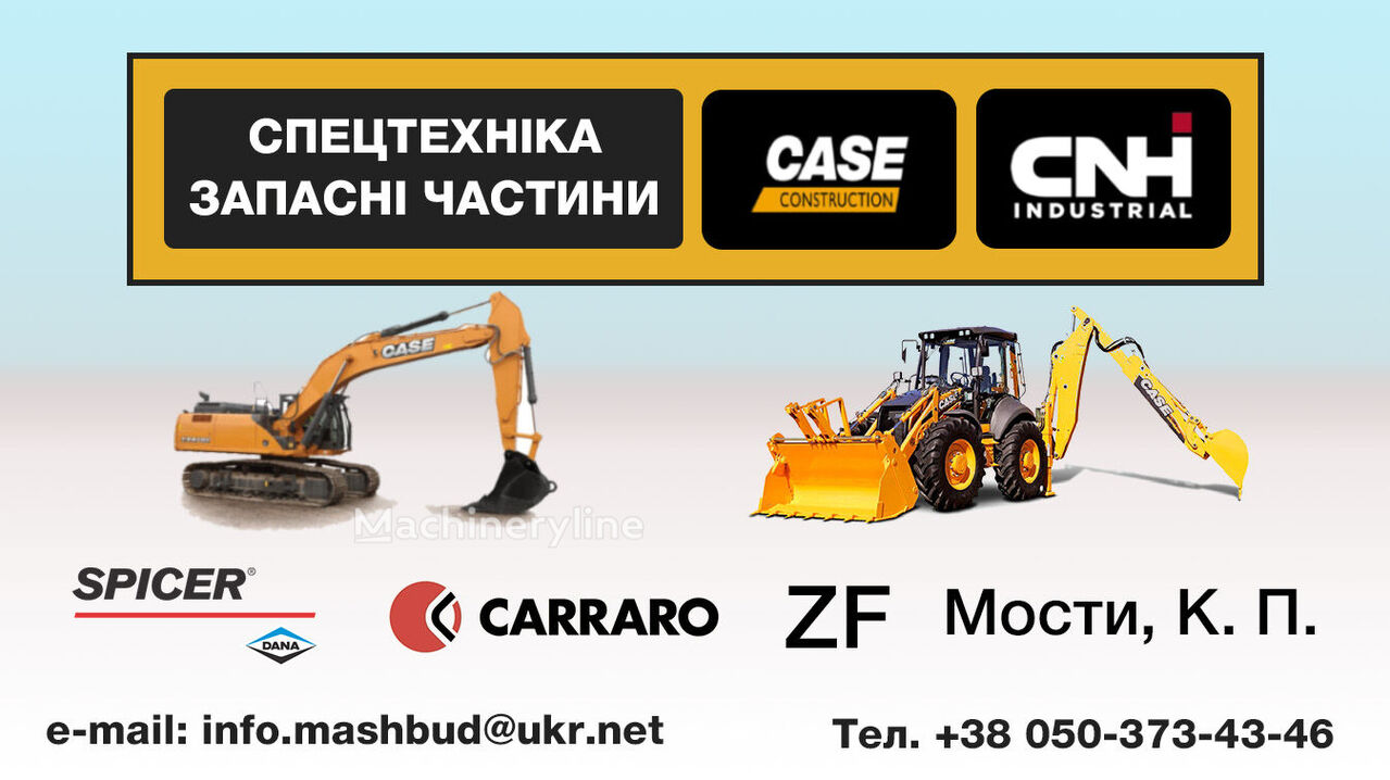 Komplektuiuchi CNH za New Holland LB95 bagera-utovarivača