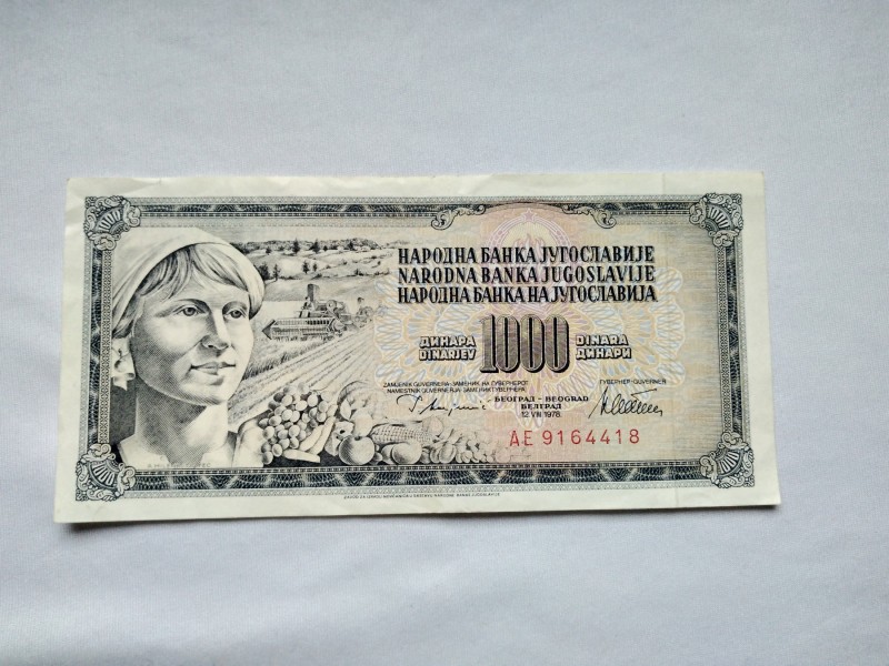 Jugoslavija 1.000 dinara,1978 god.AE