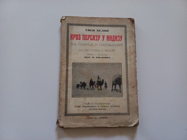 KROZ PERSIJU U INDIJU - Za narod i omladinu 1927.