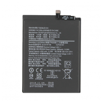 Baterija EG za Samsung A10S/ A107F/ A20S/ A207F SCUD-WT-N6 (3900mAh)