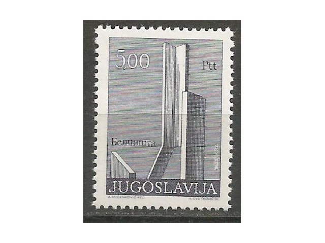 Spomenici NOB-a 5 din 1976.,zup 13 1/4,čisto