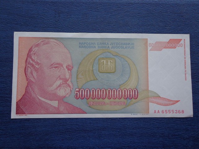 500 milijardi din. 1993 -aUNC