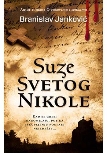 Suze Svetog Nikole – Branislav Janković