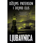 LJUBAVNICA - Džejms Paterson, Dejvid Elis