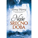 NAŠE SREĆNO DOBA - Gong Đijong