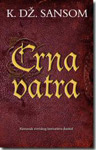 CRNA VATRA - K. Dž. Sansom