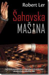 ŠAHOVSKA MAŠINA - Robert Ler