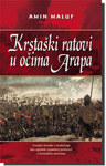 KRSTAŠKI RATOVI U OČIMA ARAPA - Amin Maluf