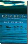 DAR KAMENA - Džim Krejs