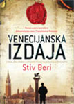 VENECIJANSKA IZDAJA - Stiv Beri