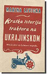 KRATKA ISTORIJA TRAKTORA NA UKRAJINSKOM - Marina Levicka