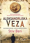 ALEKSANDRIJSKA VEZA - Stiv Beri