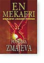 POTRAGA ZMAJEVA / ZMAJEVI JAHAČI PERNA - En Mekafri