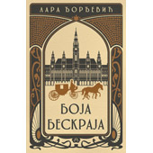 BOJA BESKRAJA - Lara Đorđević