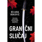 GRANIČNI SLUČAJ - Bojana Đoković