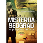 MISTERIJA BEOGRAD: IZGUBLJENI ARTEFAKT - Srđan Krstić