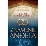 ZNAMENJE ANĐELA - Dejan Stojiljković