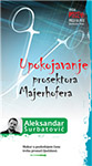 UPOKOJAVANJE PROSEKTORA MAJERHOFERA - Aleksandar Šurbatović