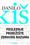 POSLEDNJE PRIBEŽIŠTE ZDRAVOG RAZUMA - Danilo Kiš