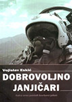 DOBROVOLJNO JANJIČARI - Vojislav Eskić