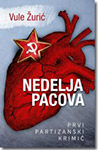 NEDELJA PACOVA - Vule Žurić