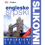 DVOJEZIČNI SLIKOVNI REČNIK: ENGLESKO SRPSKI