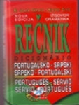 REČNIK PORTUGALSKO SRPSKI I SRPSKO PORUGALSKI - Mr Joana Camara, Mladen Ćirić