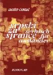 SRPSKI ZA STRANCE / Serbisch fur Auslander - Božo Ćorić