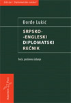 SRPSKO‐ENGLESKI DIPLOMATSKI REČNIK - Đorđe Lukić