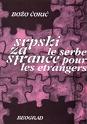 SRPSKI ZA STRANCE / La Serbe pour les etrangers - Božo Ćorić