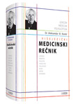 VIŠEJEZIČKI MEDICINSKI REČNIK - Aleksandar Đ. Kostić