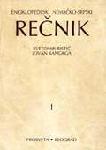 ENCIKLOPEDIJSKI NEMAČKO SRPSKI REČNIK 1/2 - Kangrga Jovan, Ristić Svetimir