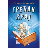 SREĆAN KRAJ - Oliver Janković