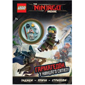 LEGO® NINJAGO® MOVIE™ – GARMAGEDON U NINDŽAGO SITIJU - Lego