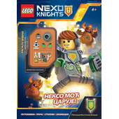 LEGO® NEXO KNIGHTS™ – NEKSO MOĆ CARUJE! - Lego