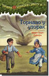 TORNADO U UTORAK - Meri Poup Ozborn