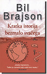 KRATKA ISTORIJA BEZMALO SVAČEGA - Bil Brajson