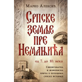 SRPSKE ZEMLJE PRE NEMANJIĆA: OD 7. DO 10. VEKA - Marko Aleksić