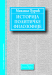 ISTORIJA POLITIČKE FILOZOFIJE - Mihailo Đurić