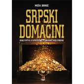 SRPSKI DOMAĆINI - Miša Brkić