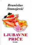 LJUBAVNE PRIČE - Branislav Stanojević