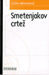 SMETENJAKOV CRTEŽ - Duško Novaković