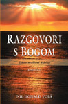 RAZGOVORI S BOGOM (KNJIGA III) - Nil Donald Volš