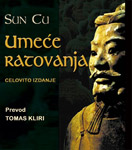 UMEĆE RATOVANJA - Sun Cu