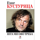 ŠTA MI OVO TREBA - Emir Kusturica