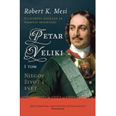 PETAR VELIKI: NJEGOV ŽIVOT I SVET (I TOM) - Robert K. Mesi